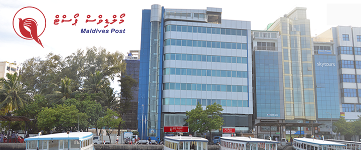 Maldives Post limited - SOE Gateway